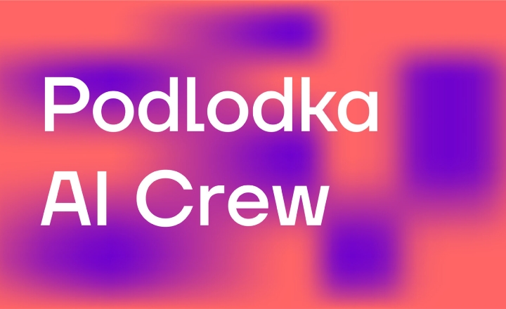 AI Crew #1: «AI-инжиниринг» | podlodka.io