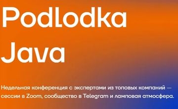 Java Crew #2 | podlodka.io
