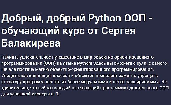 Видеокурсы от Stepik - Смотреть онлайн | CourseHunter