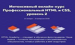 Современный HTML и CSS с самого начала - Видеоуроки | CourseHunter