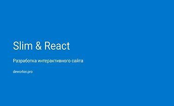 Недавно обновленные курсы | CourseHunter